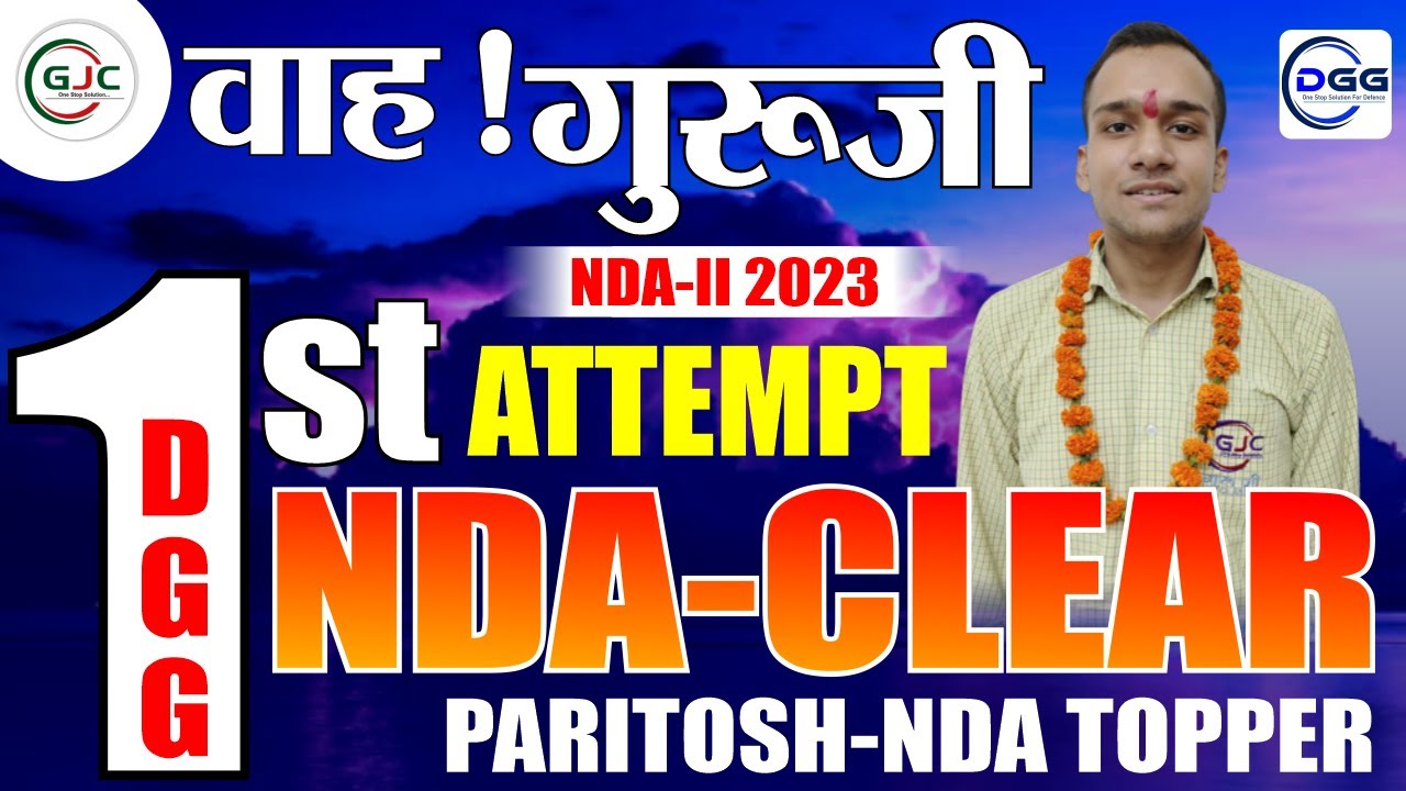 Paritosh Cleared NDA in 1st Attempt | NDA 2/2023 Written Exam Topper # ...