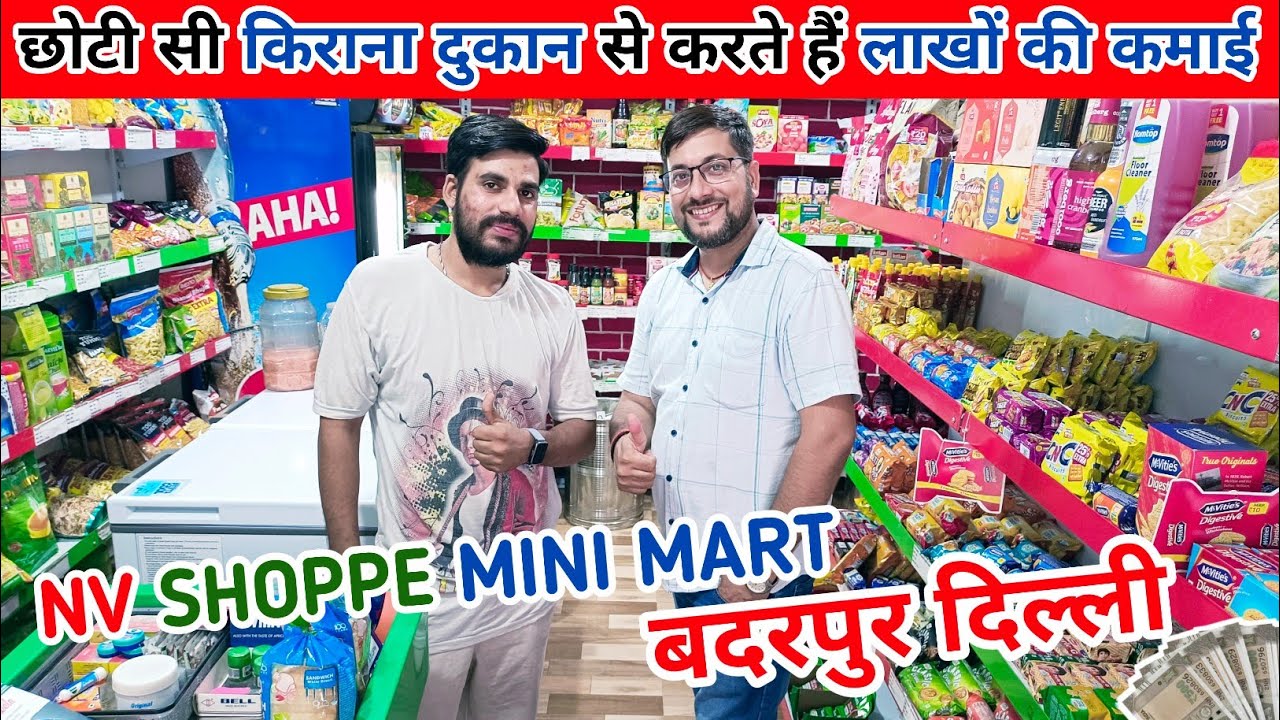 NV SHOPPE MINI MART BADARPUR DELHI | GROCERY MINI MART BUSINESS - YouTube