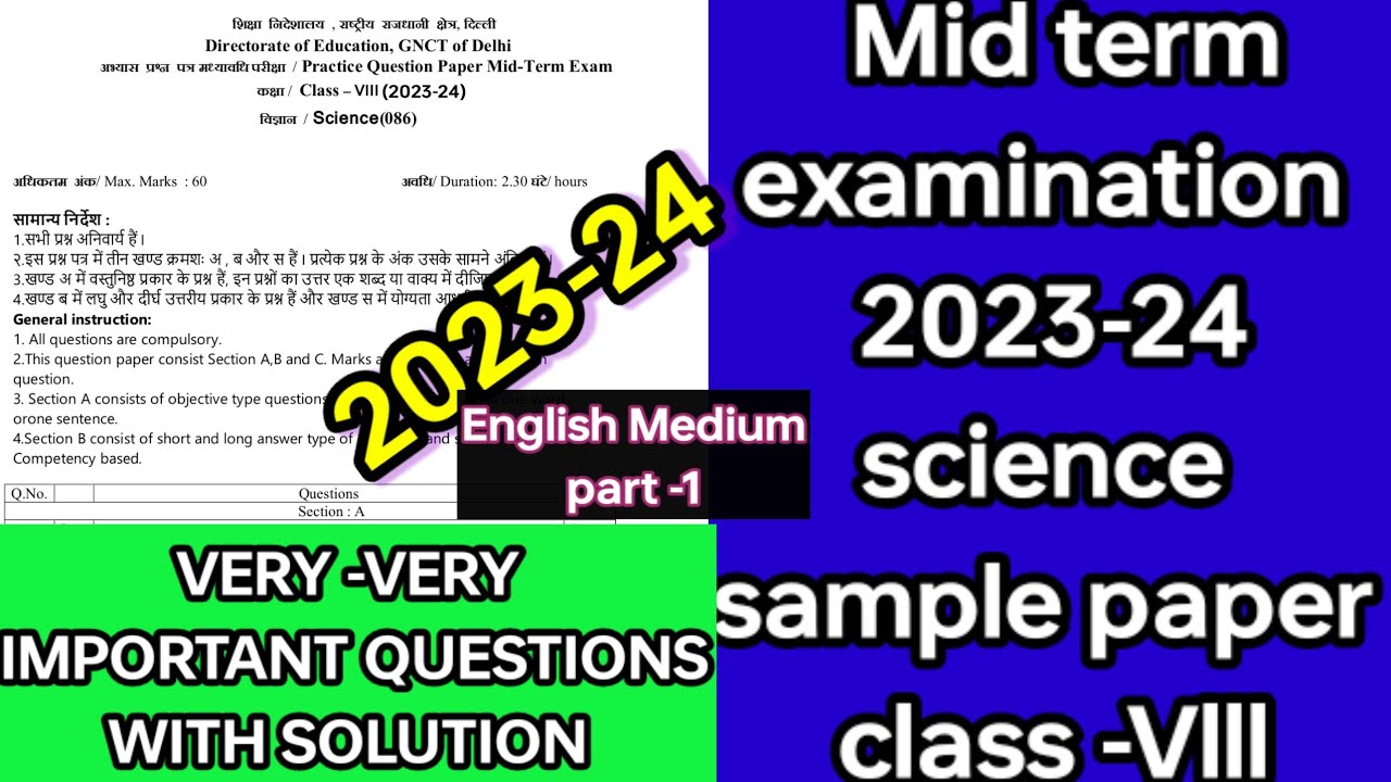 Class 8 science Mid term sample paper 23-24 with solutions||कक्षा 8 विज्ञान important questions ...