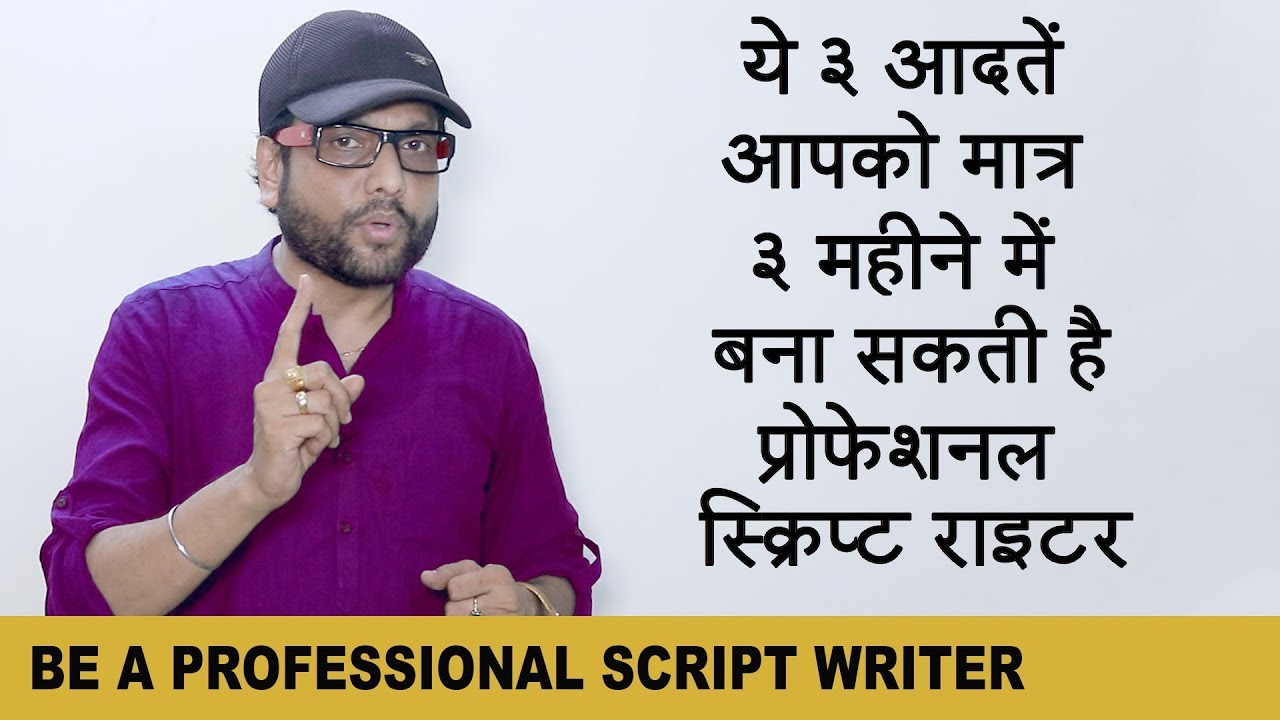 3 Habits Can Make You A Successful Script Writer - By Samar K Mukherjee ...