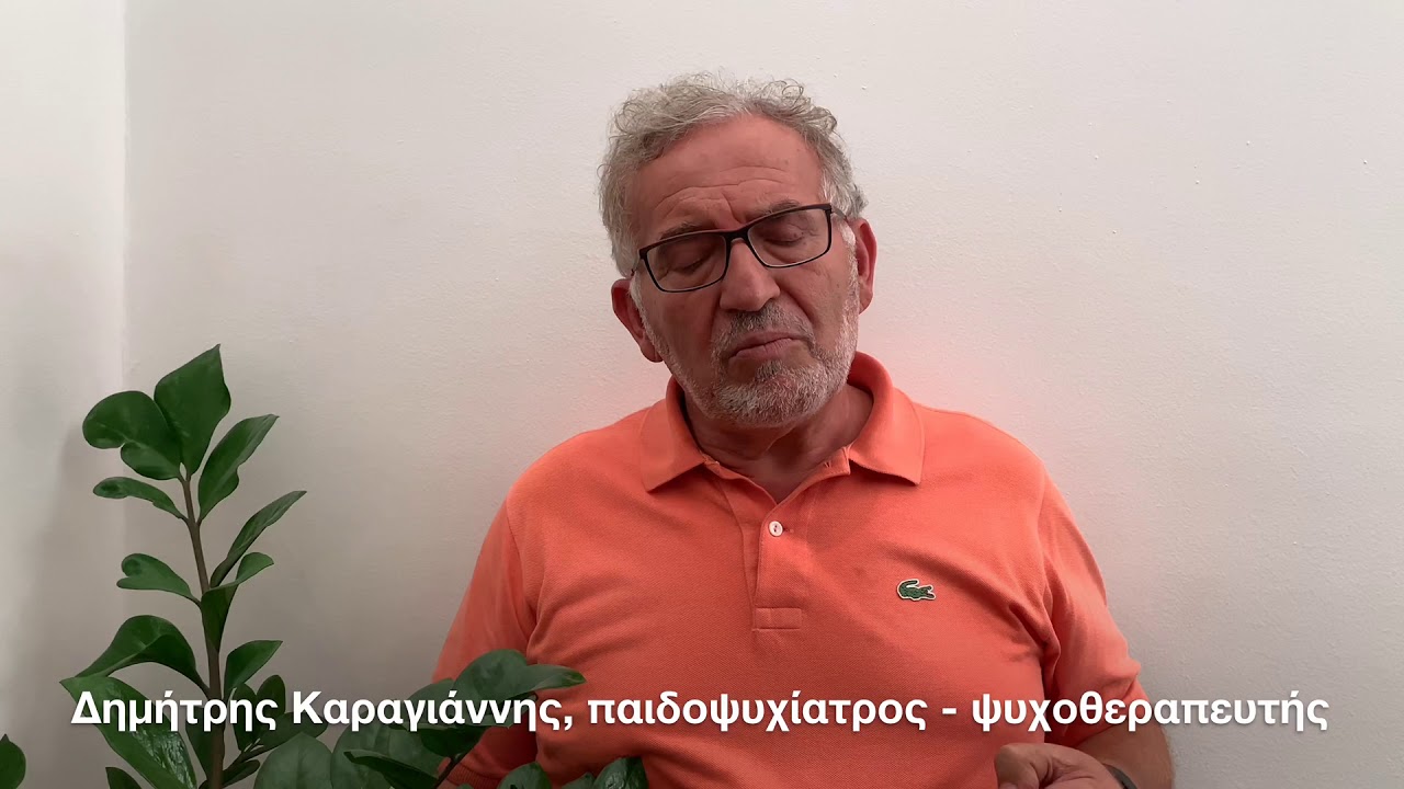 “Αλλάζει ο άνθρωπος;». Μιλά ο ψυχοθεραπευτής Δημήτρης Καραγιάννης ...