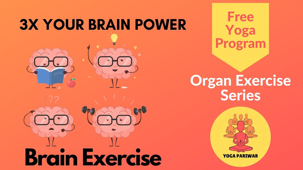 Increase Brain power naturally | Brain exercise | organ exercise Part-1 ...