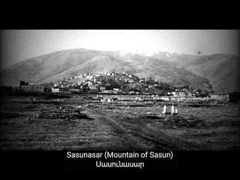 Armenian old folk song Sasunasar // Սասունասար (Subtitled in English)