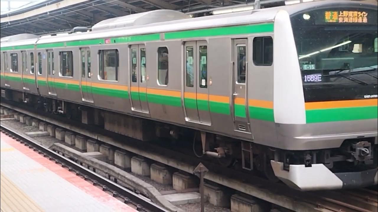 E233系3000番台コツE-16編成横浜駅発車 - YouTube