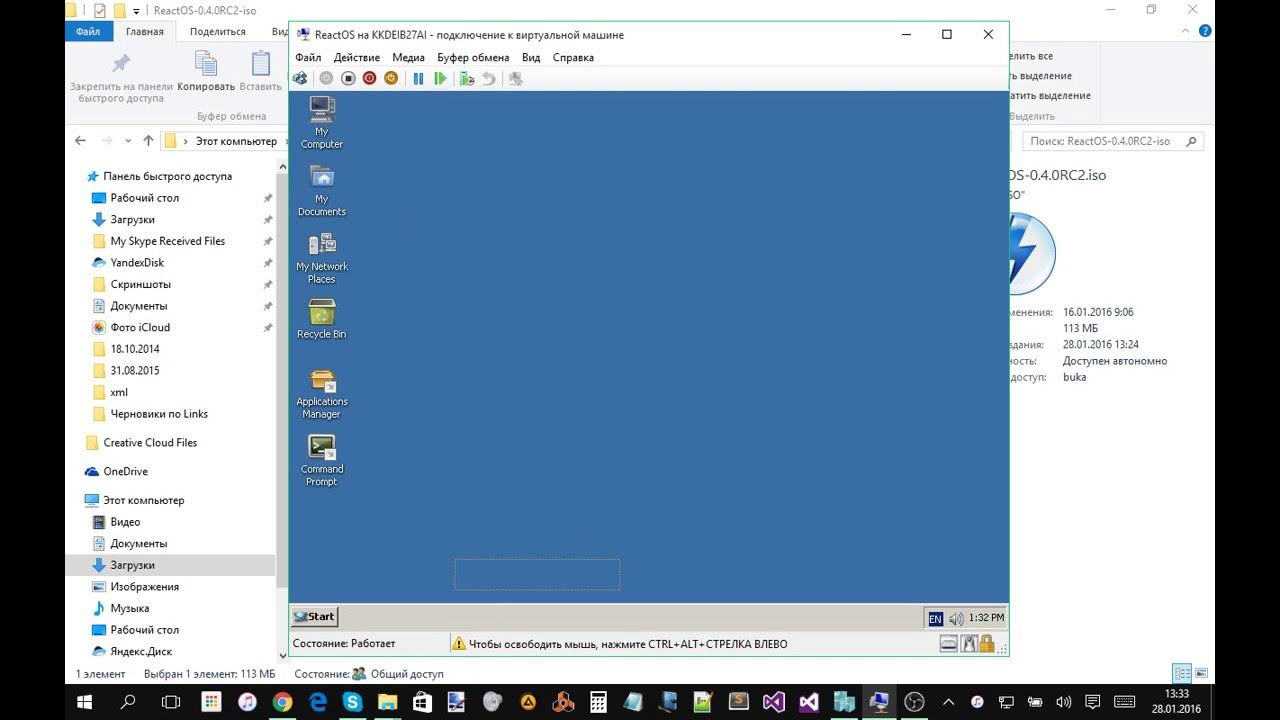 ReactOS 0.4.0 RC2 successfully installed into Hyper-V (Windows 10 ...