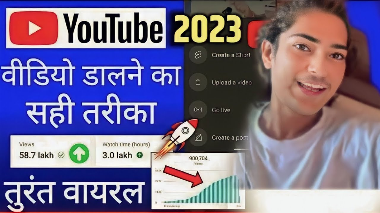 ark Adil new💥 2023 trick video upload karne ka Sahi tarika ,# ...