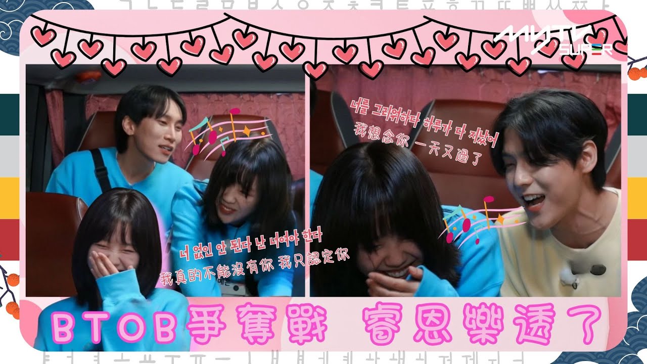 #Running Man🏃🏻｜BTOB爭奪戰 睿恩樂透了｜第632集｜逢周一緊貼韓國上架 - YouTube