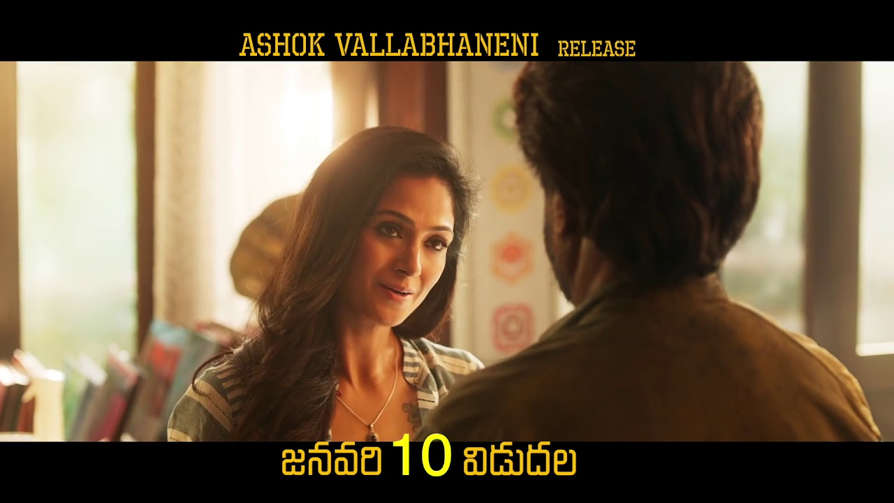 Peta Movie Trailer - YouTube