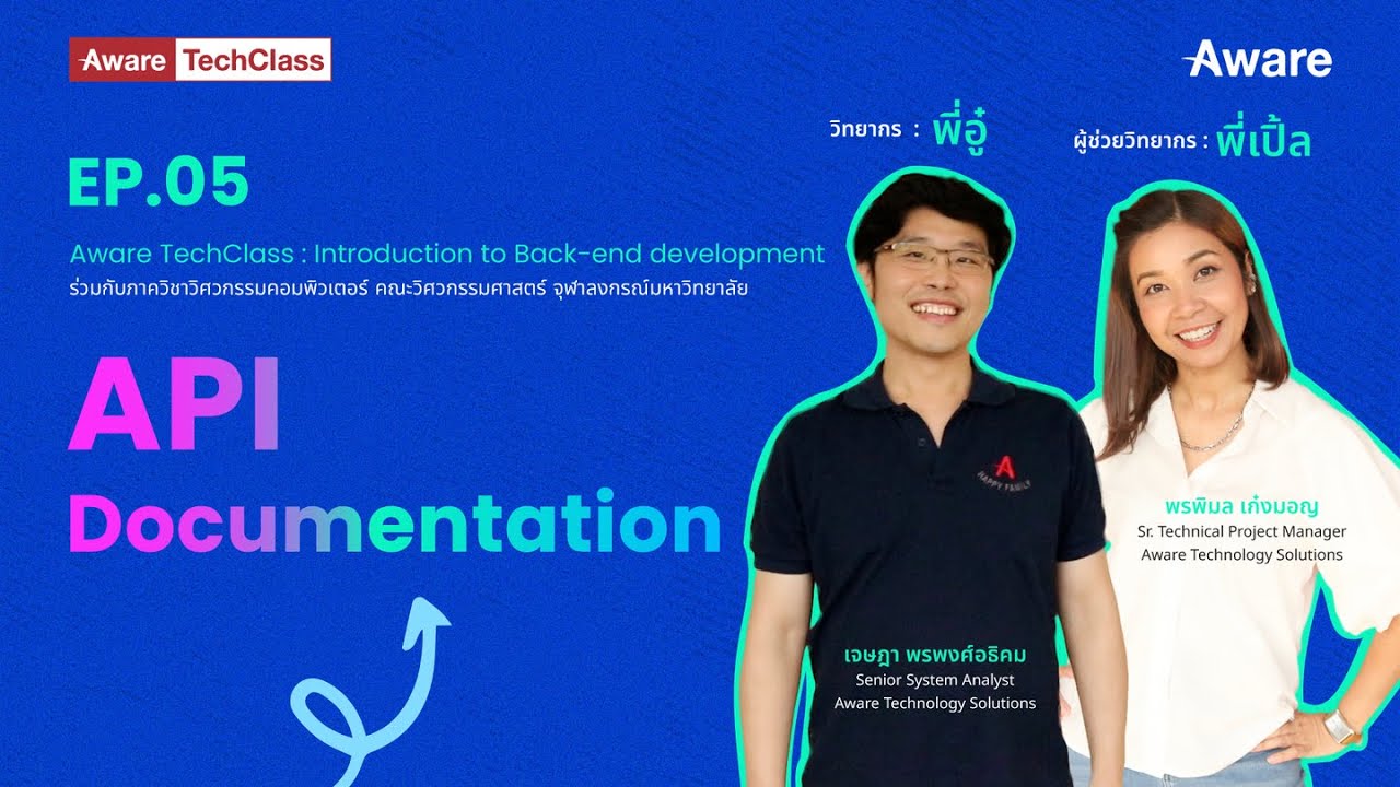 Aware TechClass X CU EP 5: API Documentation - YouTube