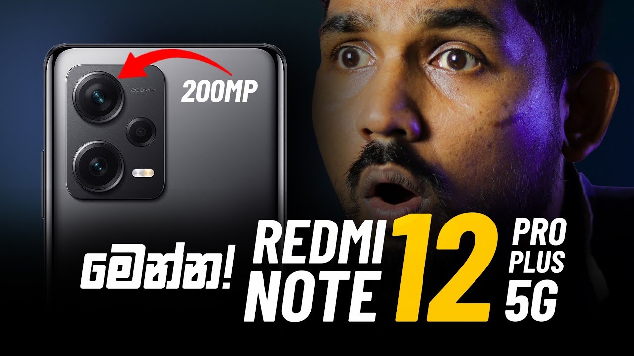 Redmi Note 12 Pro Plus Full Review⚡200MP Camera එකක් එක්ක එන, Midrange ...