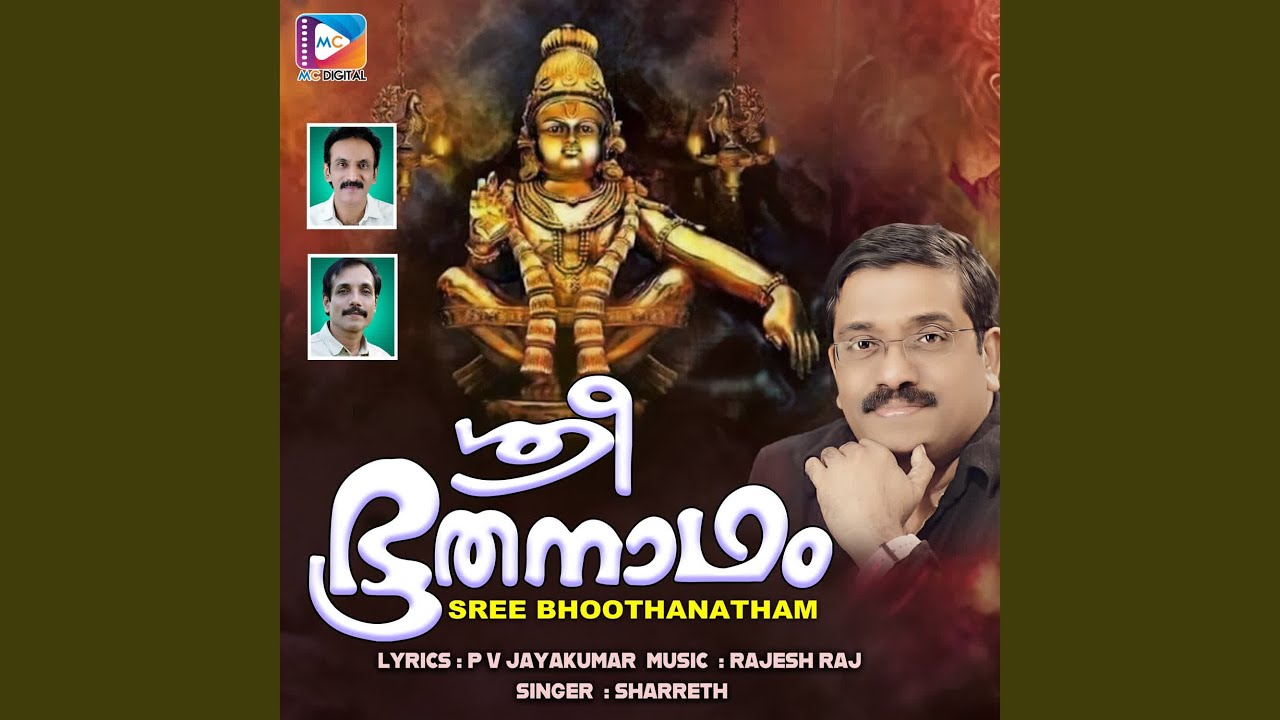 Sabarimala Mukalil - YouTube