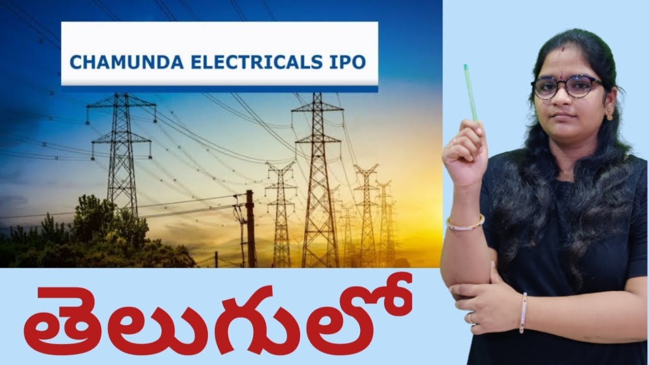 Chamunda electronics IPO #telugu stock market #ipos - YouTube