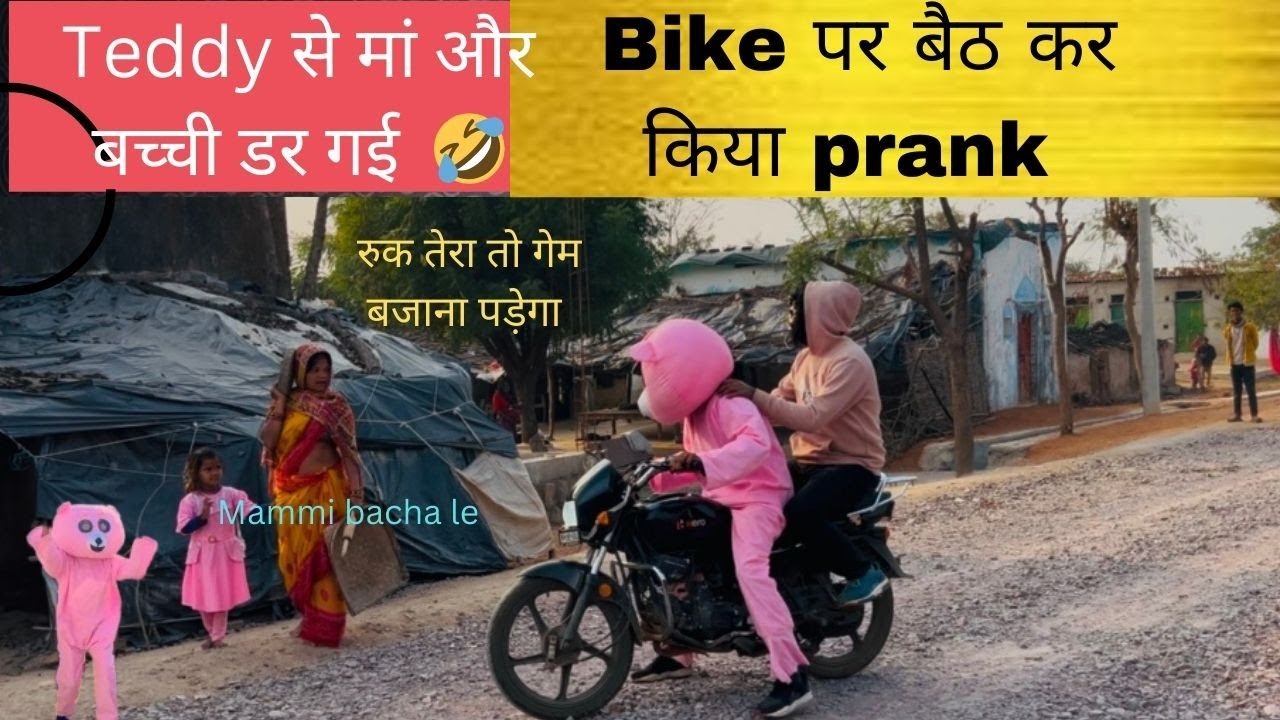 crazy teddy bear funny prank|teddy Prank|bhoot comedy|#funny |#viral # ...