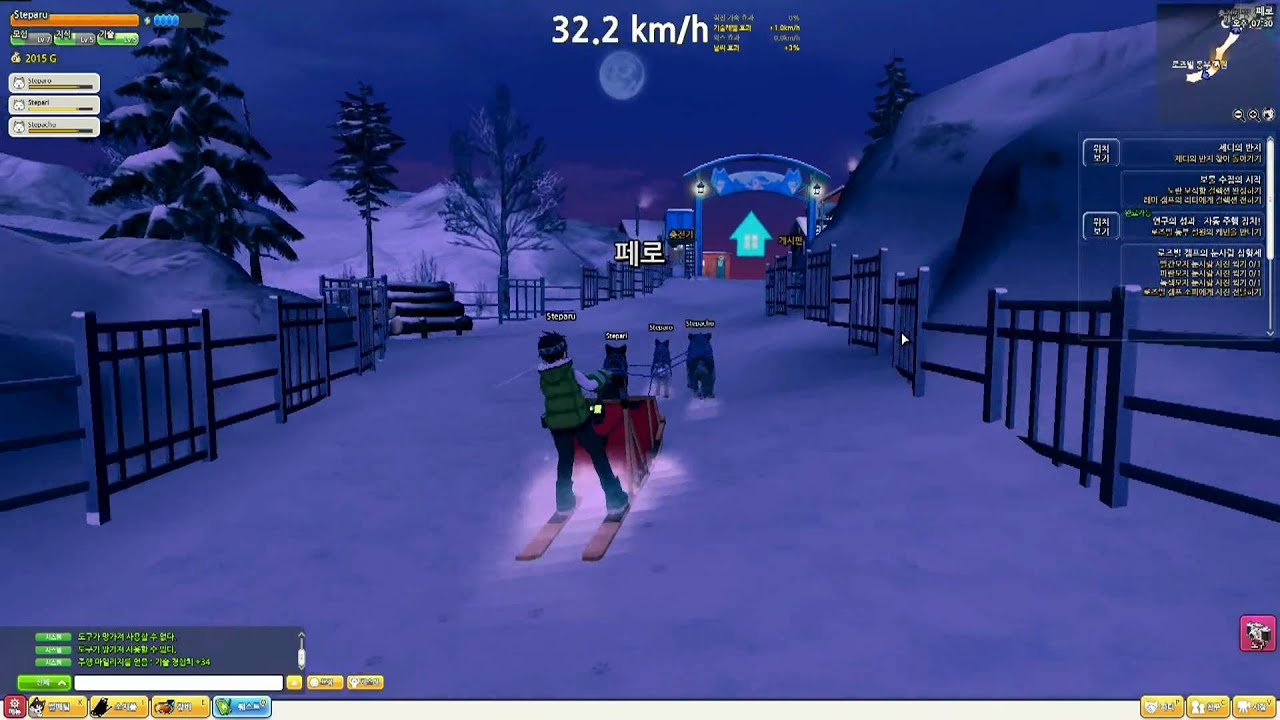 Husky Express Online - 1080p Running Around Part 02 - YouTube