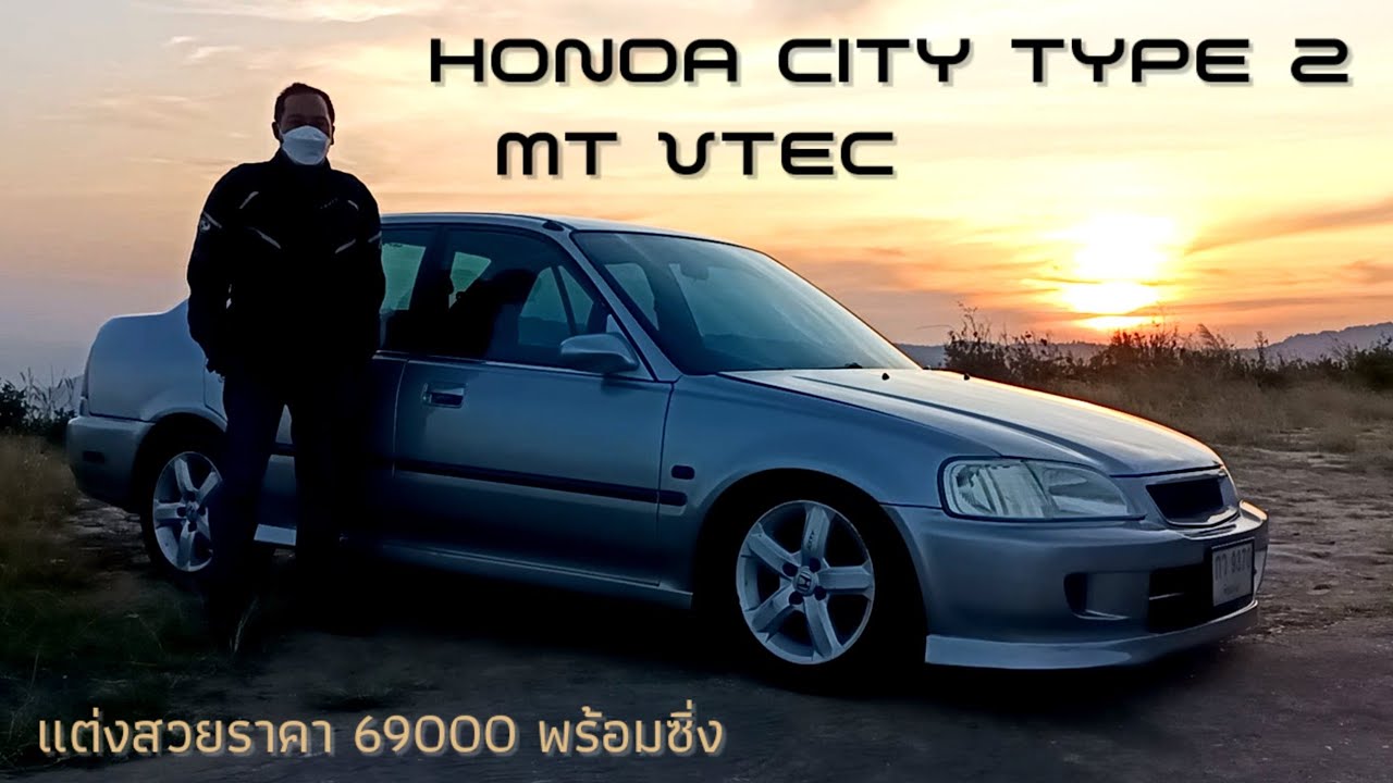honda city type z มือสอง รถบ้านสภาพพร้อมซิ่งราคา 69000 เท่านั้น(ขายแล้ว ...