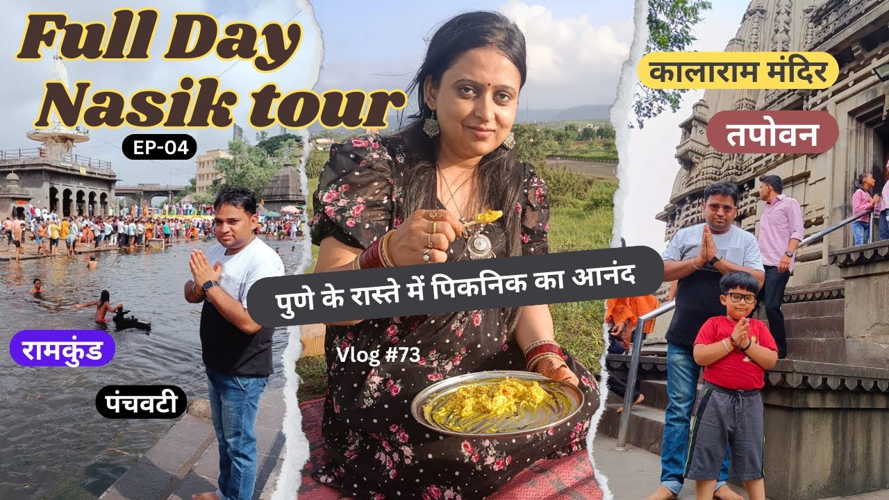 Full day Nasik tour | Picnic at random place on the way to Pune ...