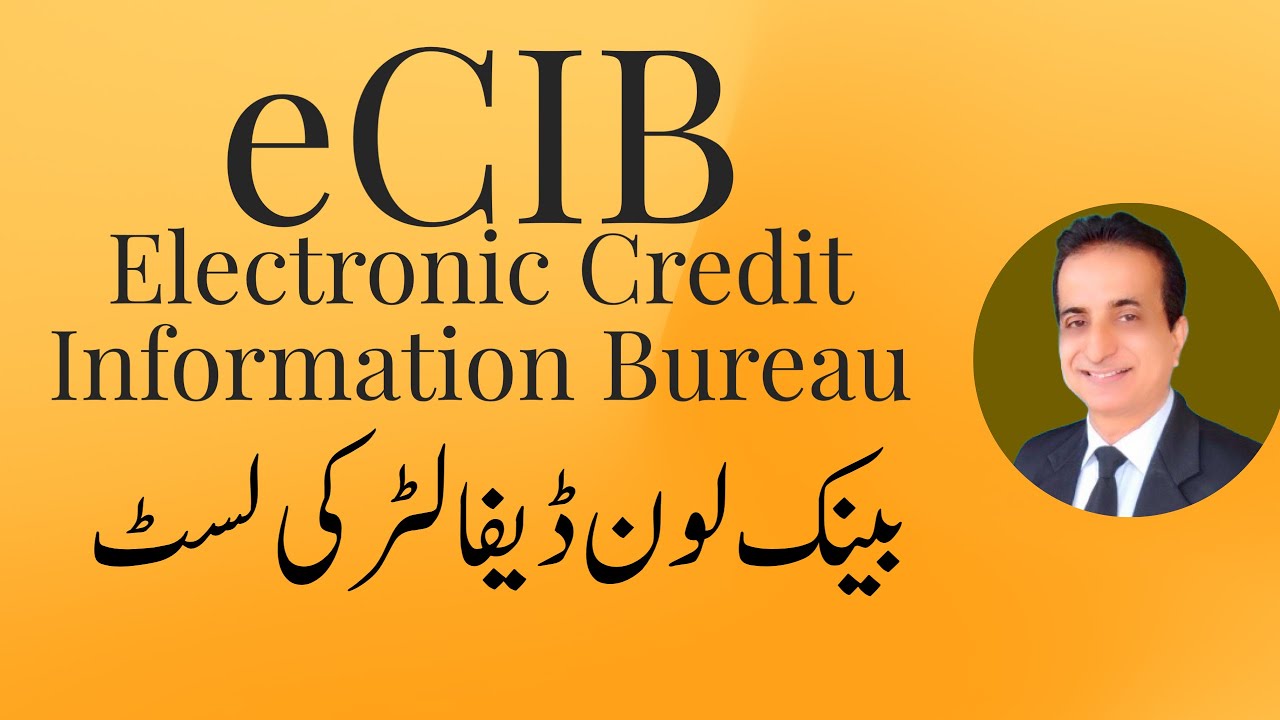eCIB (Electronic Credit Information Bureaus) | Iqbal International Law ...