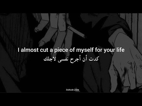 مترجمة The weeknd - Call out my name