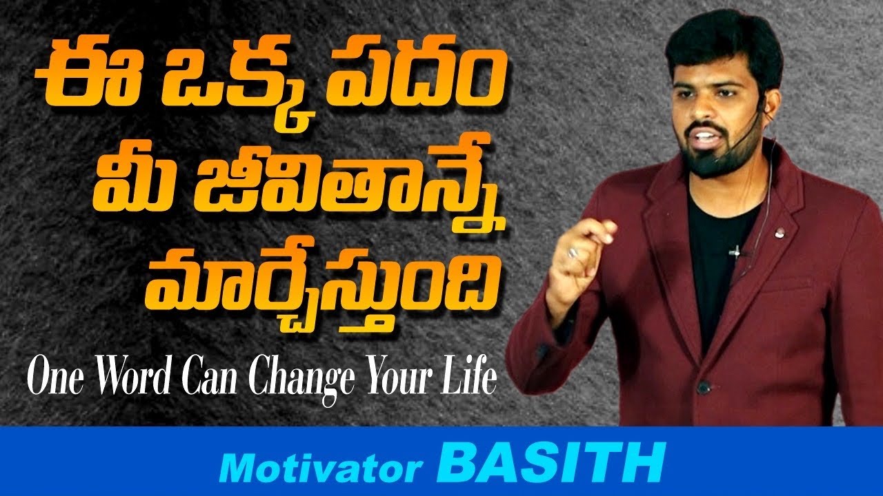 Must Watch||This One Word Can Change Your Life (TopMotivationalSpeech ...