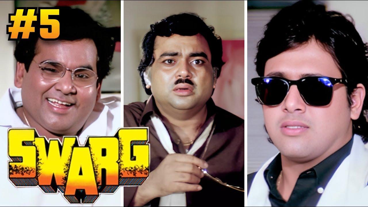 SWARG (1990) Part - 5 | Climax Scene | Movie in Parts | GOVINDA, RAJESH ...
