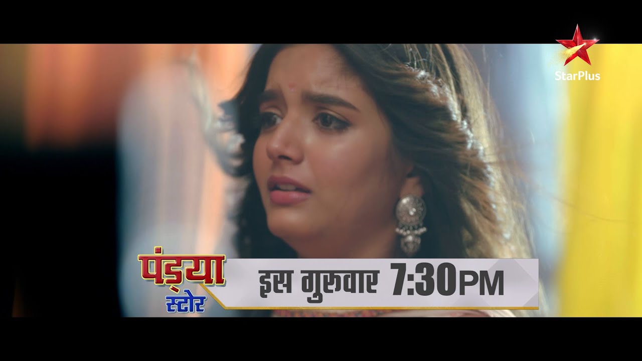 Star Plus | Iss Guruvaar, StarPlus Hoga Dhamaakedaar! - YouTube