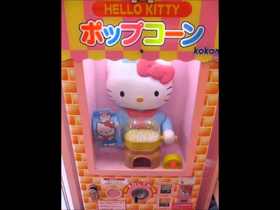 Talking Hello Kitty - YouTube