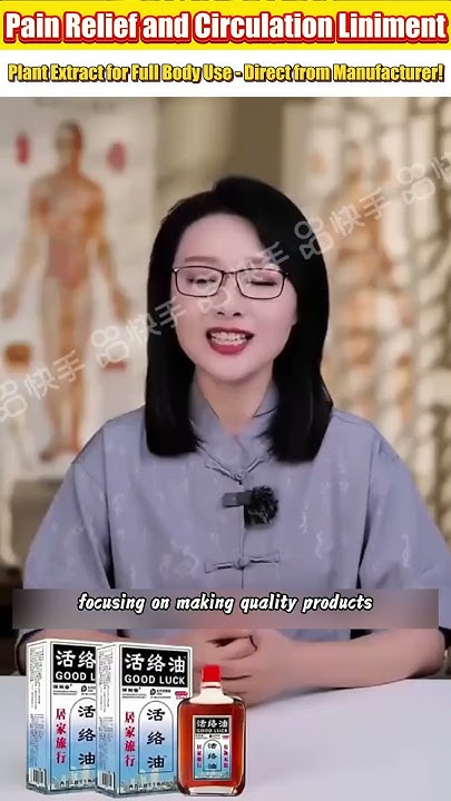 Tongluo Zhitong Huo Luo Oil - YouTube