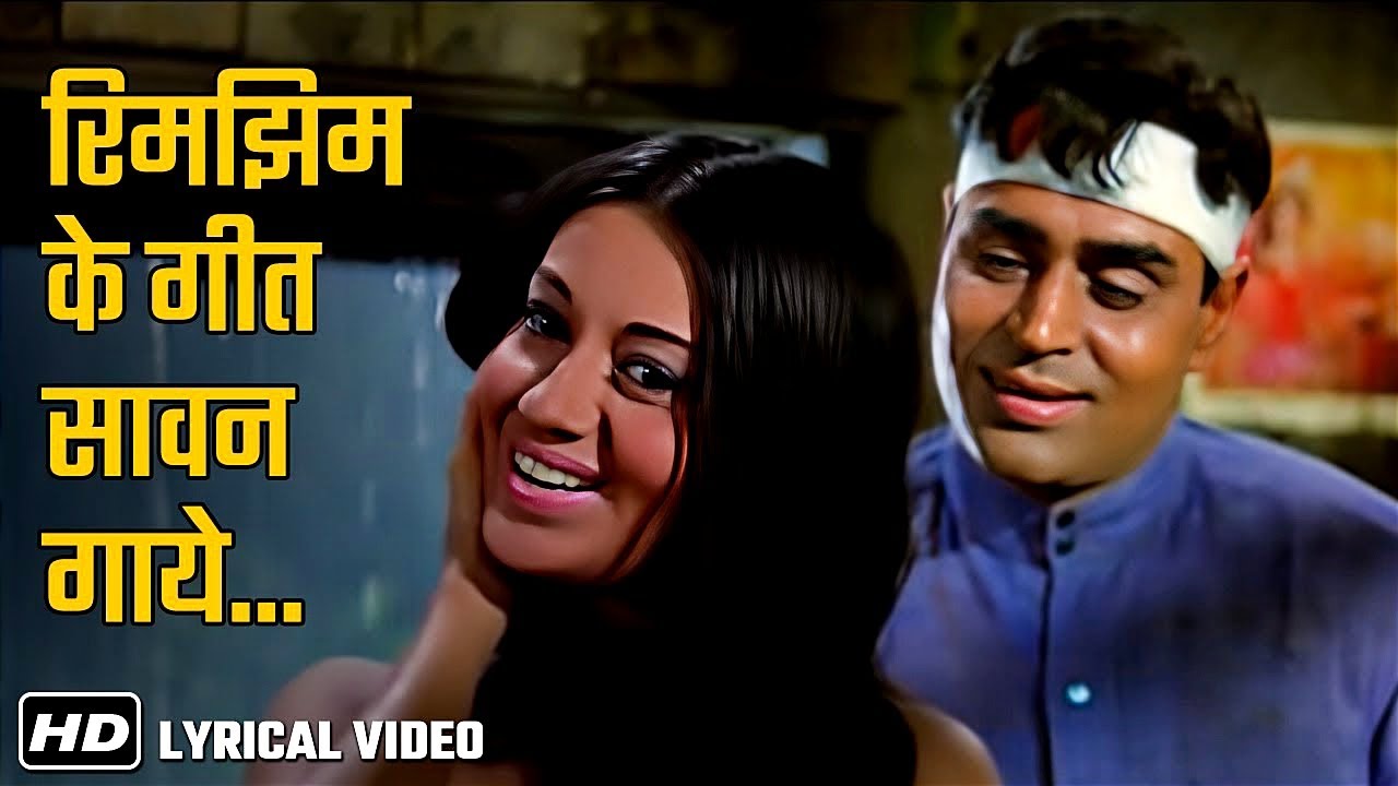 Rim Jhim Ke Geet | Song by Lata Mangeshkar and Mohammed Rafi - YouTube