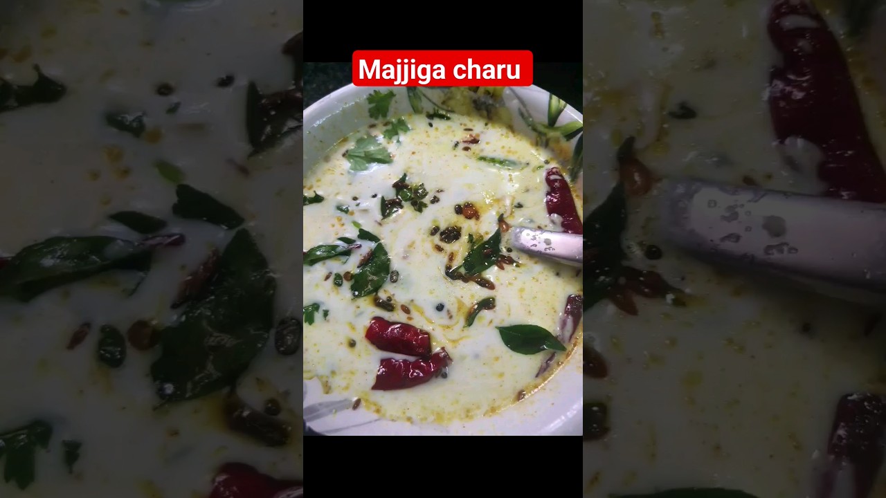 kadupu lo challa ga unde😋👌majjiga charu recipe#old style#telugu#shorts ...