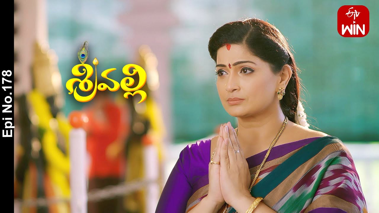 Srivalli | 17th November 2023 | Full Episode No 178 | ETV Telugu - YouTube