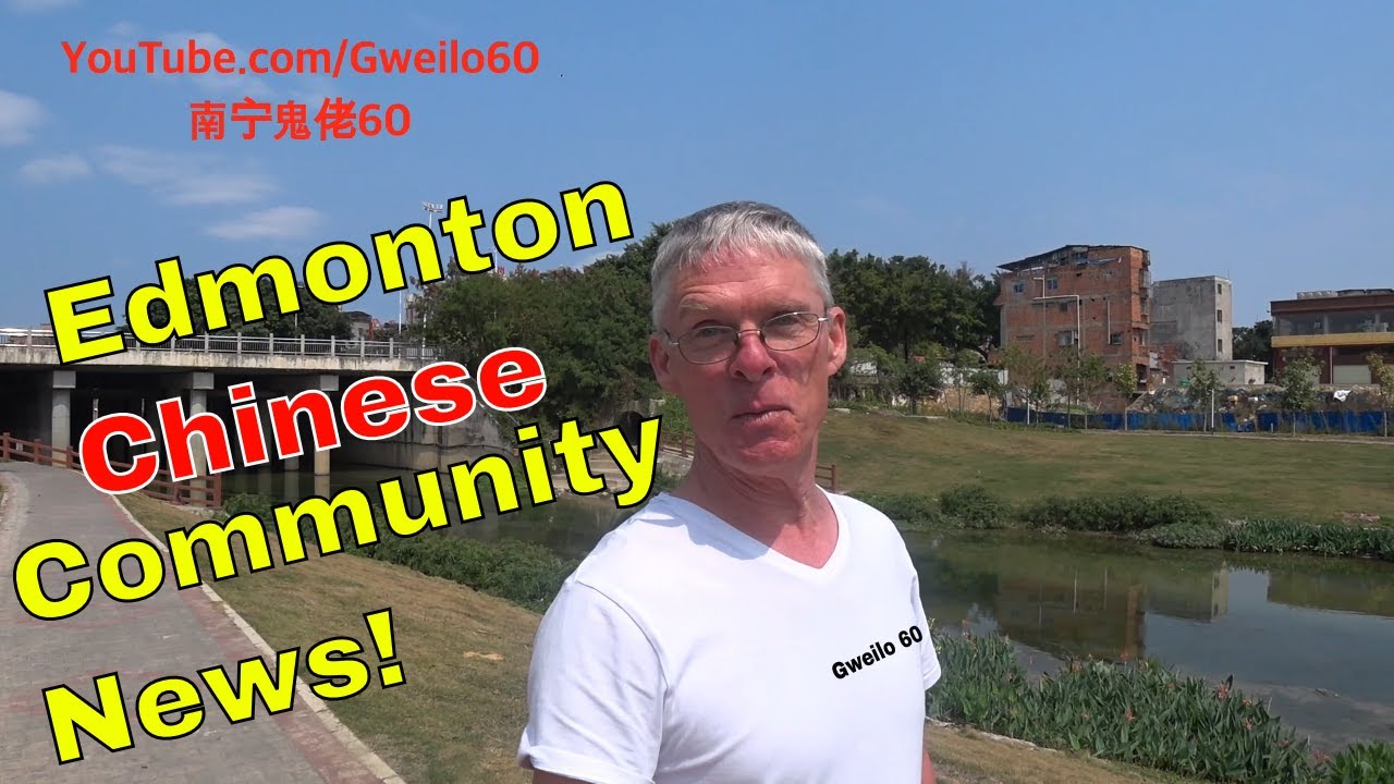Edmonton Chinese Community News promoted Gweilo 60! - YouTube