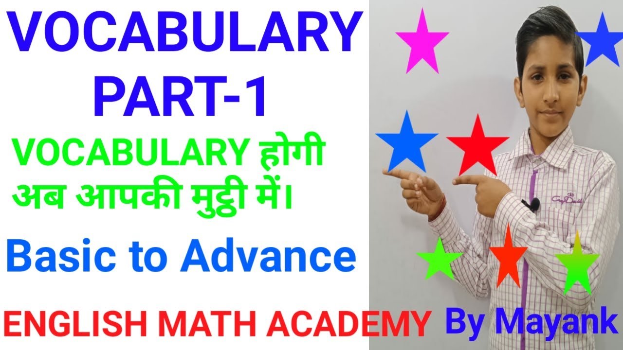 VERB VOCABULARY PART 1/ How to learn English vocabulary fast/ Vocab ...