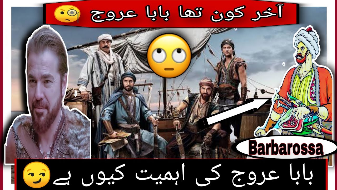 Who Was Baba Arooj Barbarossa? The Real Story of the Ottoman Legend ...