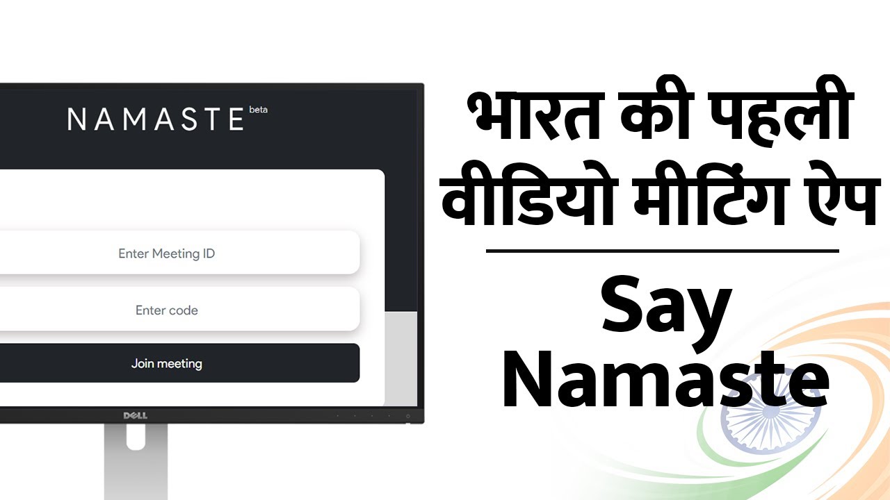 Kya Hai Say Namaste App | What Is The New Say Namaste App | How Does It ...