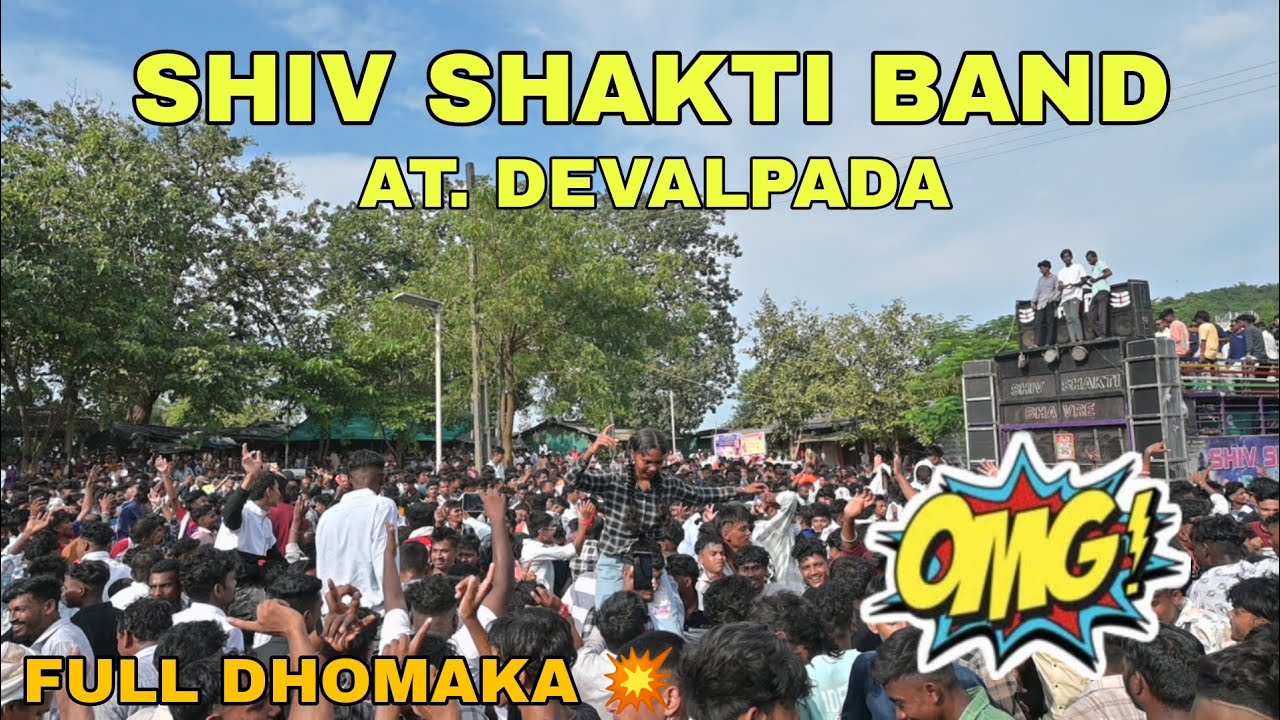SHIV SHAKTI BAND BHAVRE FULL DHOMAKA AT. DEVLPADA ⚡ - YouTube