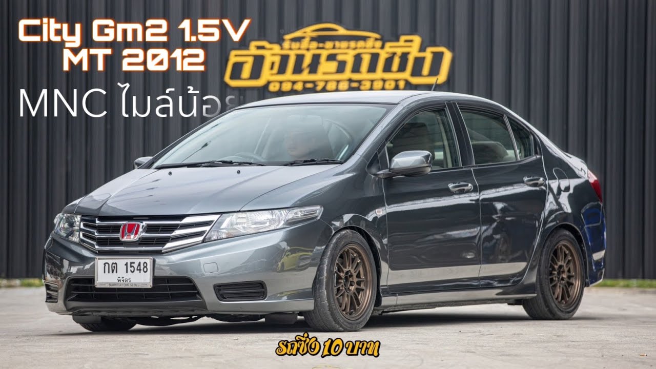Honda City Gm2 1.5V MT 2012 MNC รถสีเทาเดิมไมล์น้อยมากๆ | BoszUP รถซิ่ง ...