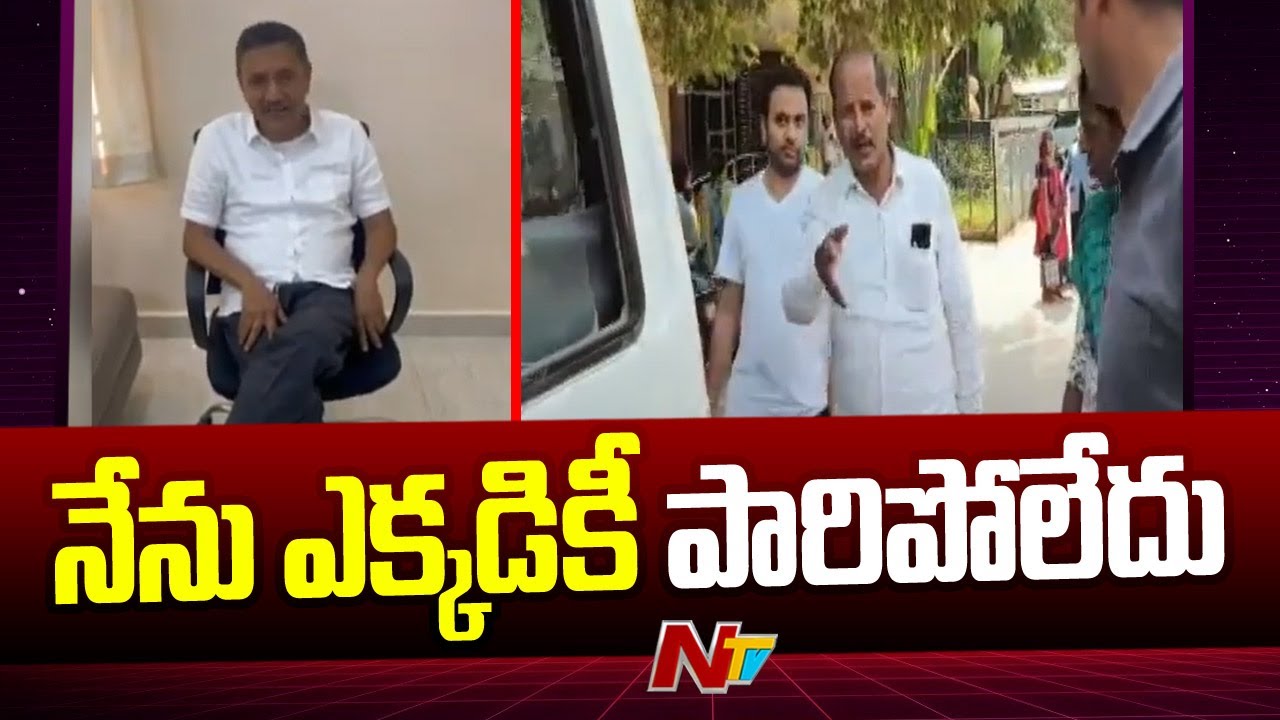 TDP Mandra Sivananda Reddy On Land Grabbing Case | Ntv - YouTube