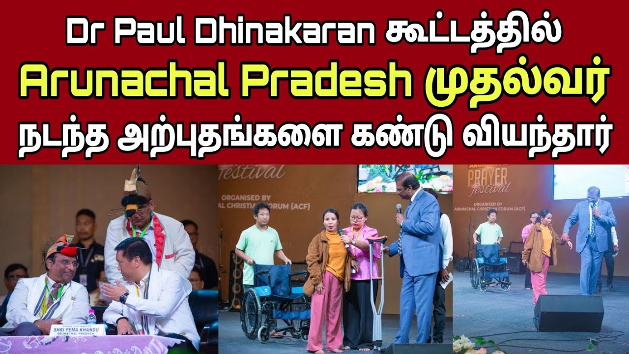Arunachal Pradesh Cheif Minister | Dr Paul Dhinakaran | Jesus Calls ...