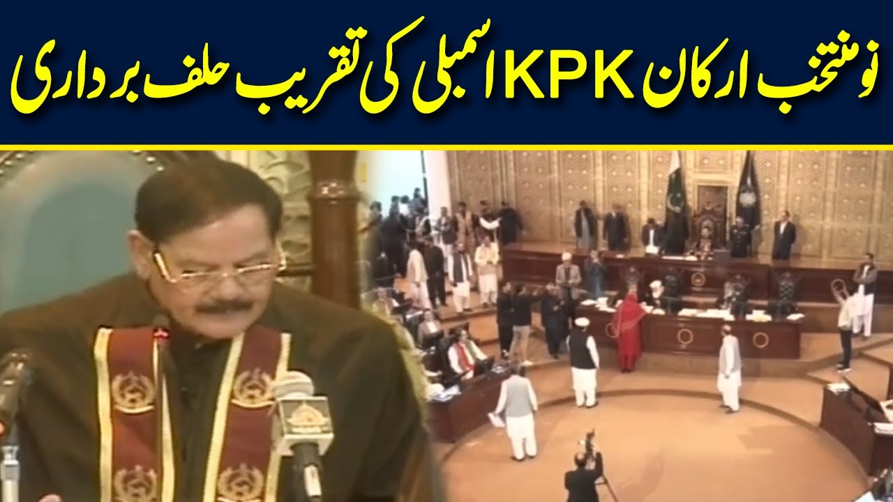 Oath Taking Ceremony of Newly Elected Candidates of KPK Assembly | Neo ...