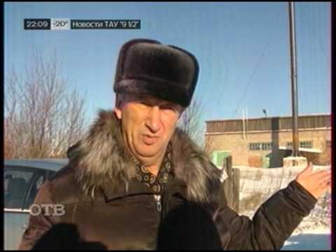OTV   TAU 14 11 2016 21 30