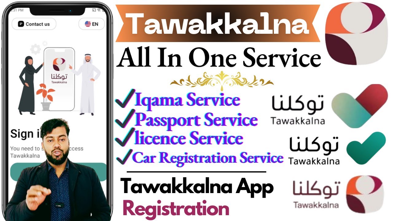 Tawakkalna App Create | How to Registration Tawakkalna App | Tawakkalna ...