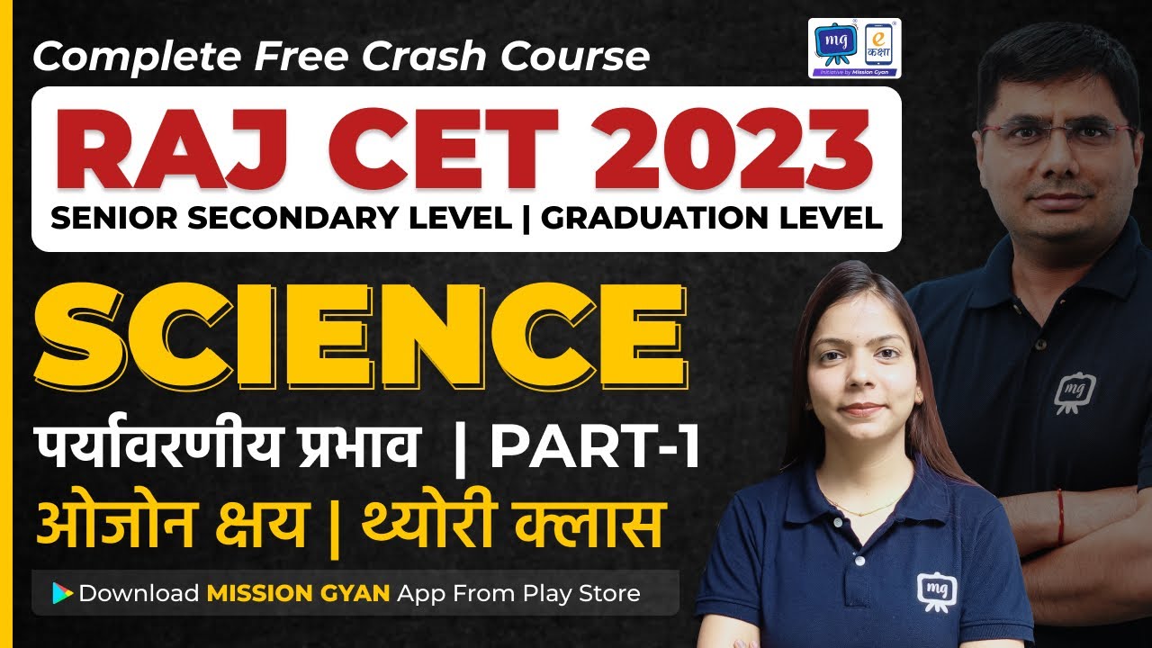 Raj CET Science Classes 2023 | Environmental Effects | Raj CET Classes ...