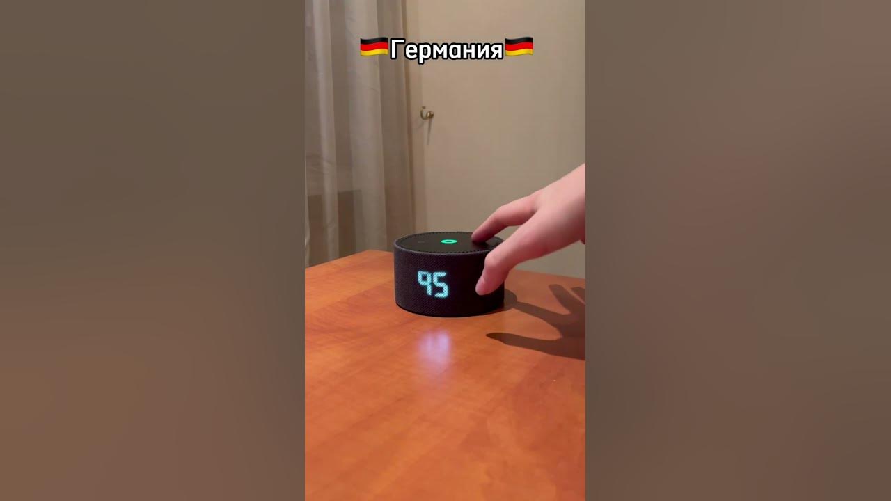 Будет ли работать Алиса в Германии? 🇩🇪🇩🇪🇩🇪 - YouTube