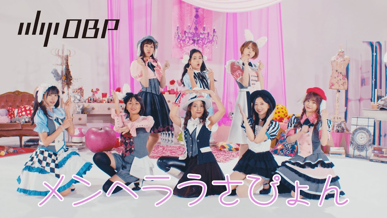 【MV】OBP / メンヘラうさぴょん - YouTube