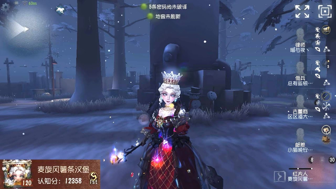 #1485 1st Bloody Queen | Pro Player | Leo's Memory | Identity V - YouTube