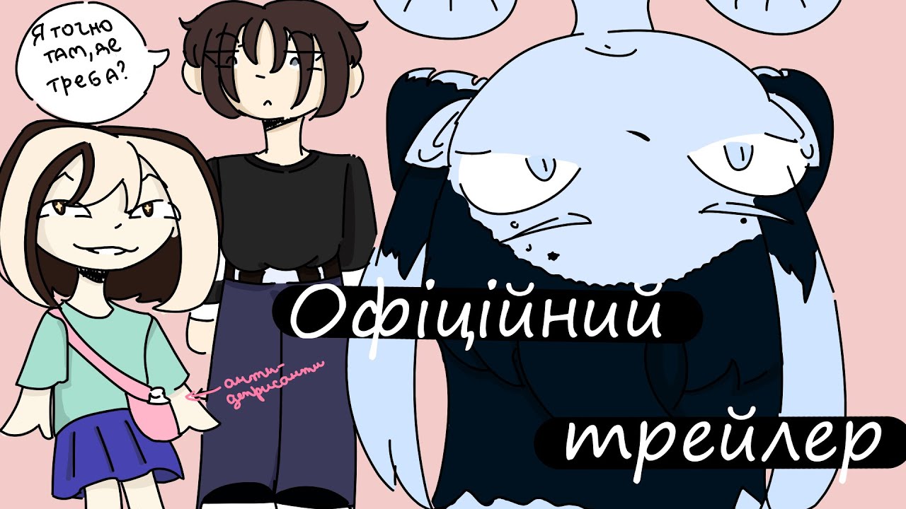 Project Midnight - Офіційний трейлер - YouTube