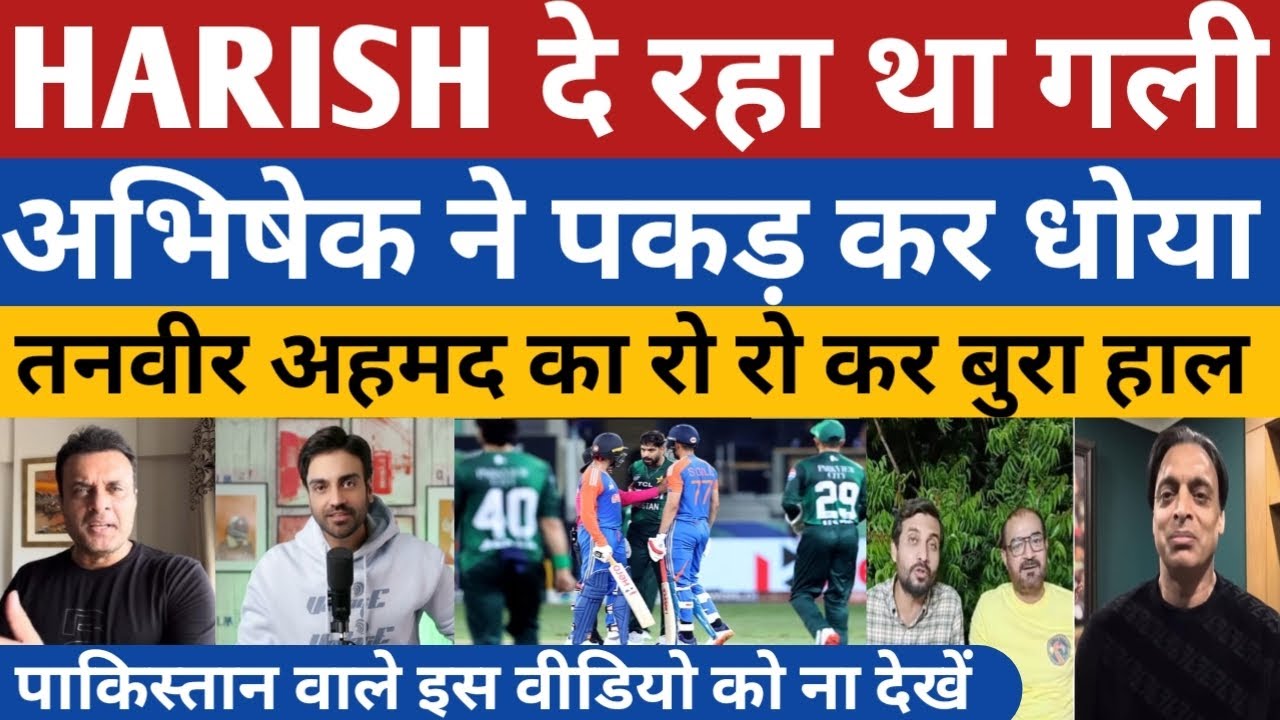 Harish Rauf ne di Abhishek Sharma ko gali | Pak Media React on India ...