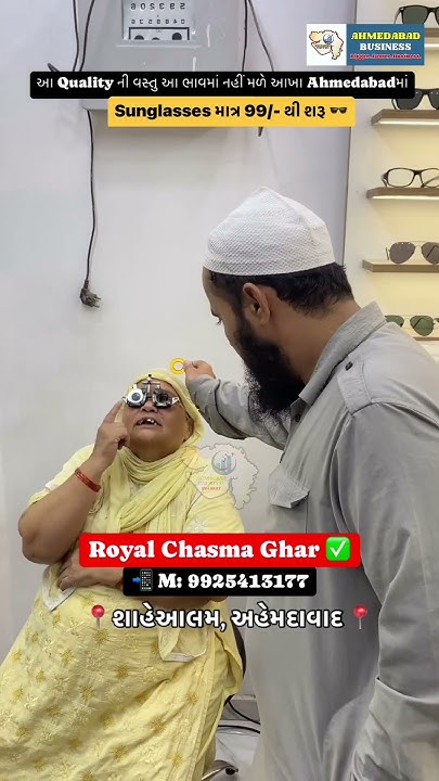 Royal Chasma Ghar - YouTube
