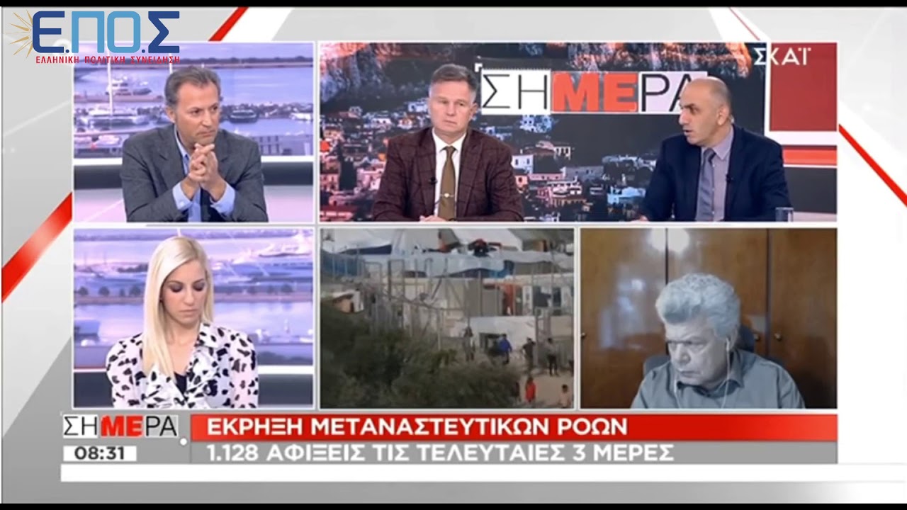 ΜΑΝΩΛΗΣ ΚΩΣΤΙΔΗΣ ΣΚΑΙ : Πρώτα το διεθνές δίκαιο και μετά η Εθνική ...