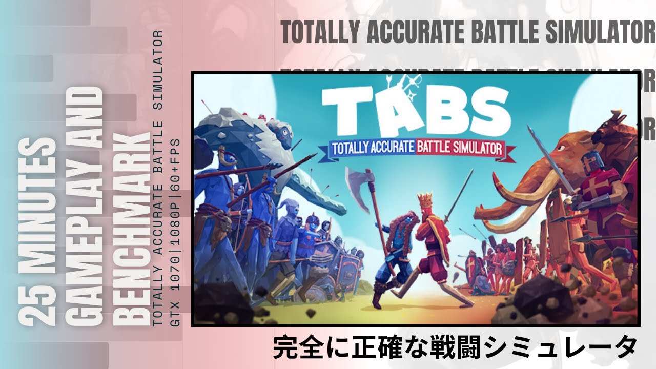 Totally Accurate Battle Simulator 2021|TABS | Gameplay | GTX 1070 ...